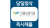 신용보증기금 하반기 체험형인턴 채용 자소서항목 자기소개서 문항 작성방법 첨삭받기 네이버 블로그